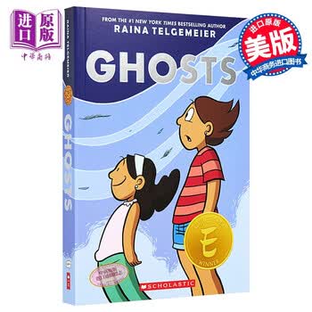 幽灵 英文原版 Ghosts 儿童全彩漫画小说 Raina Telgemeier