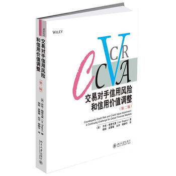 【新华正版】 交易对手信用风险和信用价值调整 [乔恩·格雷戈里]JonGregory