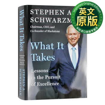 苏世民 我的经验与教训 英文原版人物传记 What It Takes 黑石集团创始人苏世民个人传记 英文版进口原版英语书籍