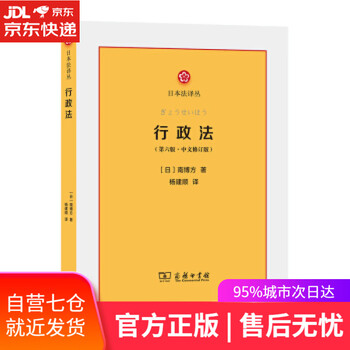 【正版图书】三毛流浪记:电影版 王龙基,徐伟杰 著 光明日报出版社
