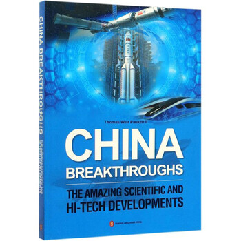 China breakthroughs:the amazing scientific an 科学与自