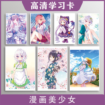 漫画美少女动漫手绘q版鬼刀咒术日本古风小清新温感明信片25张日式卡通ins精美卡片礼物套装生日圣诞新