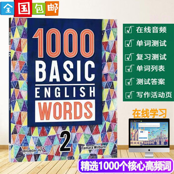 1000Basic English Words 1 2 3 4级  常见词英语1000词 英文原版小学英语单词大全教辅书 儿童英语解单词词典 1000词 第2册
