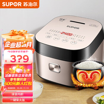 【苏泊尔SF40FC77】苏泊尔（SUPOR）4L球釜内胆2-6人香槟金色纯平触控面板多功能家用智能电饭煲SF40FC77 一件代发【企业采购】【行情 报价 价格 评测】-京东