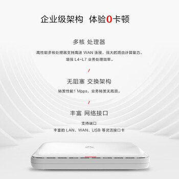 优缺点评测华为（HUAWEI）AR611-S评测咋样，值不值得入手，缺点？真相评测揭秘！_淘客软文区