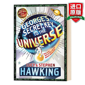 英文原版 乔治的秘密钥匙1 George's Secret Key 儿童太空科普插图故事文学