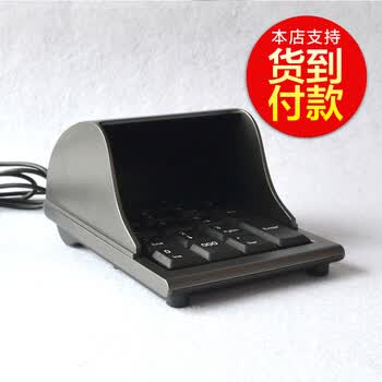 会员卡刷卡机 密码输入器  会员卡阅读器 磁条卡阅读器 磁条卡读卡机 磁条卡刷卡机 密码键盘 白色