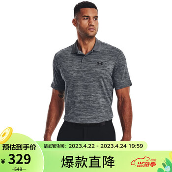 【安德玛1377374】安德玛（UNDERARMOUR）Performance 3.0男子高尔夫运动Polo衫1377374 灰色012 XL ...