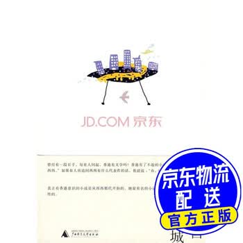 我城