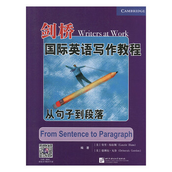 剑桥英语写作教程:从句子到段落:From sentence to paragraph 外语学习 (美