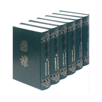 [正版图书]国榷（箱装套装全6册）