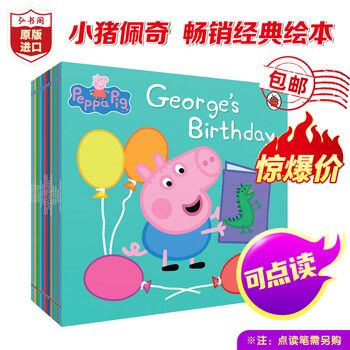 小猪佩奇 英文原版 Peppa Pig 粉红猪小妹 全新故事15册 可点读送音频 启蒙绘本 搭小猪佩奇生日书 睡前故事 比得兔 安娜康绘本
