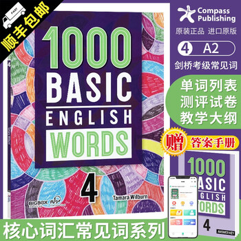 进口原版 1000 Basic English Words 1/2/3/4级 剑桥少儿英语YLE考试 核心词汇 常见高频词 考试词典 4级（含app激活码）+答案本