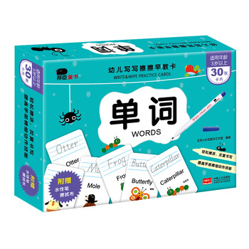 幼儿写写擦擦早教卡单词宝宝早教简笔画0-3-6岁画册儿童学画画描红本涂鸦蜡笔填色书绘画大全三四五六岁