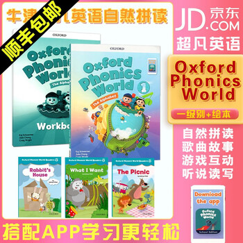 英文原版 新版牛津自然拼读教材oxford phonics world1/2/3/4/5进口原版 热卖1级（课本+练习册+APP+3绘本）