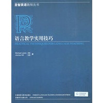 语言教学实用技巧【正版图书】