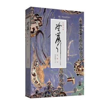 箜篌引