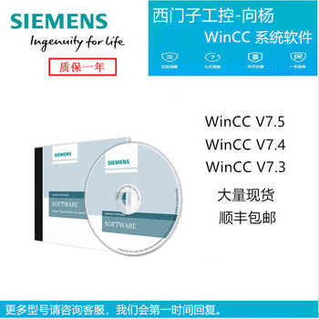 博途编程软件STEP 7 V5.6 SP2/0 6ES7810-4CC11-0YA5【图片 价格 品牌 报价】-京东