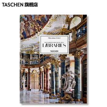 Most Beautiful Libraries世界上的美丽图书馆 著名图书馆插图收藏原版图书