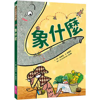 预售 张东君 象什么 亲子天下