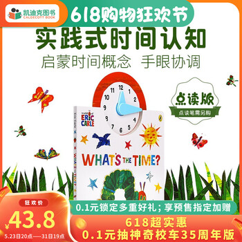点读版 艾瑞卡尔系列 纸板时钟操作书 英文原版绘本 时间认知 3-6岁# 时间认知