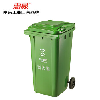 【惠象HX-LJ-2023-406G】【全国集采】惠象 京东工业自有品牌 240L户外四分类垃圾桶绿色 带轮翻盖挂车款HX-LJ-2023-406G专有项目定制【行情 报价 价格 评测】-京东