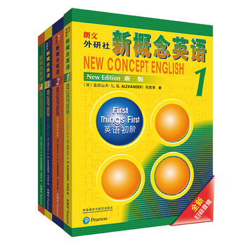 新概念英语2（套装共4册 学生用书+自学导读+练习详解+练习册 附光盘） 新概念英语1-4 学习套装扫码音频版