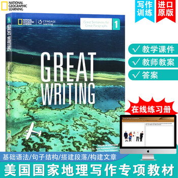 原版国家地理 great writing 美国本土初级中学写作课程教材附在线练习册 1级别