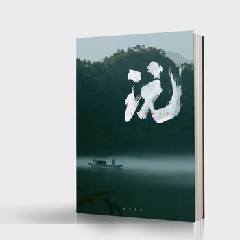 文人空间 《玩》 另造个院子过生活东方雅致生活系列庭院院落院居庭园营造家具陈设赏玩另荐我与草木两