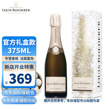 路易王妃香槟（Louis Roederer）法国官方原版礼盒 广州保税仓速发 法国酒庄空运采购一瓶一码防伪 特级244干型375ml礼盒装单支 ...