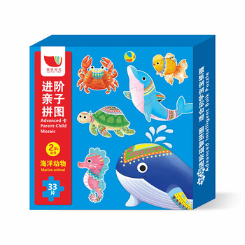 儿童阶梯拼图 海洋动物 0-3-6岁幼儿智力启蒙第123456阶