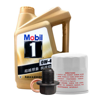 【日产KLAQH04041-Z550+15208ED50A-C147+1112801M00-C113】日产(Nissan)4S店原厂小保套装 ...