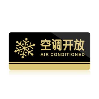 亚克力小心地滑警示牌标志牌洗手间墙贴酒店标识提示牌 空调开放
