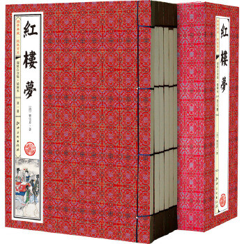 红楼梦 9787548018681