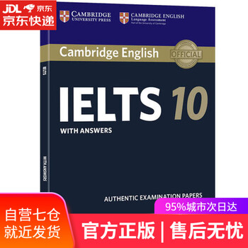【正版图书】新东方 剑桥雅思官方真题集10