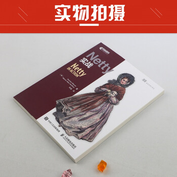 Netty实战 java java开源 网络应用程序框架 (美)Norman Maurer，(美)M