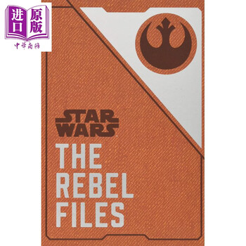 The Rebel Files 英文原版 星球大战：叛军档案