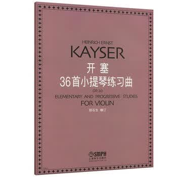 开塞36首小提琴练音乐  图书