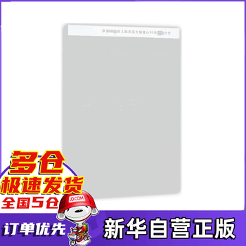 身体语言密码