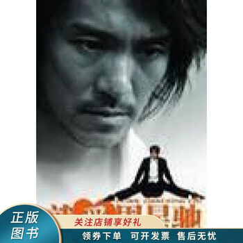 就爱周星驰