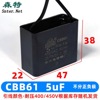 Erilles凯庆CBB61交流电容器工业排风扇轴流风机交流电容器方 CBB61 5uF 400/450VA【图片 价格 品牌 报价】-京东