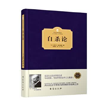 论(西方学术经典 版)