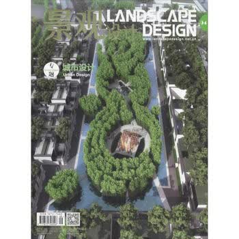 景观设计 城市设计 2019年第94期