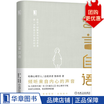 现货包邮 自言自语 鲁林希8085145