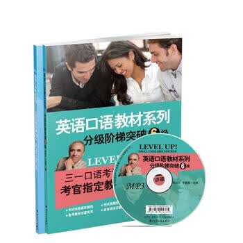 6级及补充教材【正版图书，放心下单】