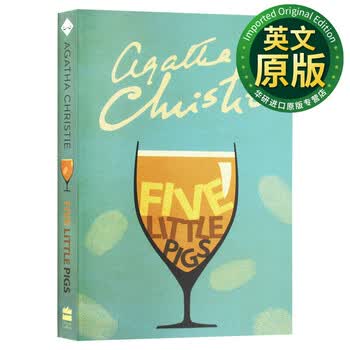 啤酒谋杀案 五只小猪 英文原版 Five Little Pigs 阿加莎系列 英文版侦探推理小说