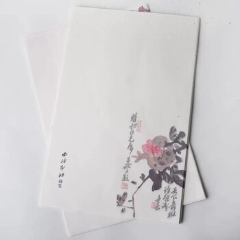 西泠印社吴昌硕国画书法半生熟信笺手札花笺纸情书信纸一笔笺复古小清新简约古风学生手写印花信笺文创 石榴