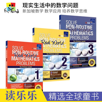 新加坡数学SAP Solve Non-Routine Real World Mathematics英文原版进口 现实生活中的数学问题 1-3年级3册