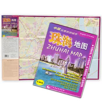 新 珠海地图 中英文对照 广东省地图 珠海指南地图
