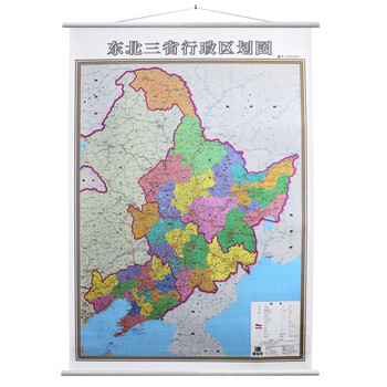 2021年竖版学习办公装饰地图 1.4米*1米 东北三省政区地图